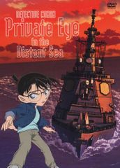 Category:Japanese DVD covers - Detective Conan Wiki