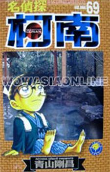 Volume 69 - Detective Conan Wiki