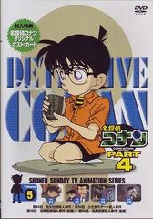 Category:Japanese DVD covers - Detective Conan Wiki