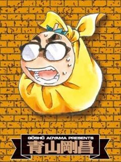 Volume 103 - Detective Conan Wiki