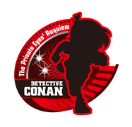 The Private Eyes' Requiem/Gallery - Detective Conan Wiki
