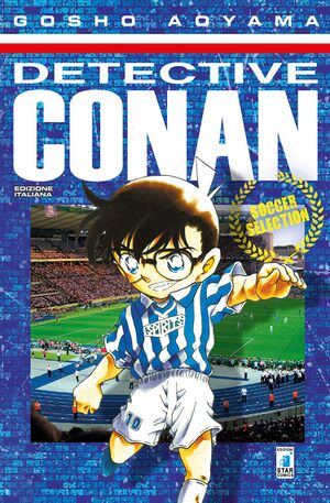 Detective Conan Soccer Selection 1 - Detective Conan Wiki
