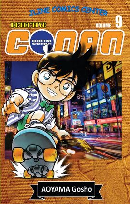 Filipino Manga - Detective Conan Wiki