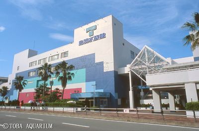 Beika Aquarium - Detective Conan Wiki
