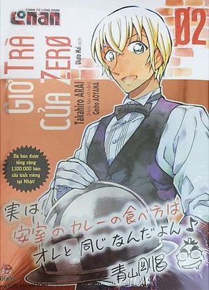 Zero's Tea Time Volume 2 - Detective Conan Wiki