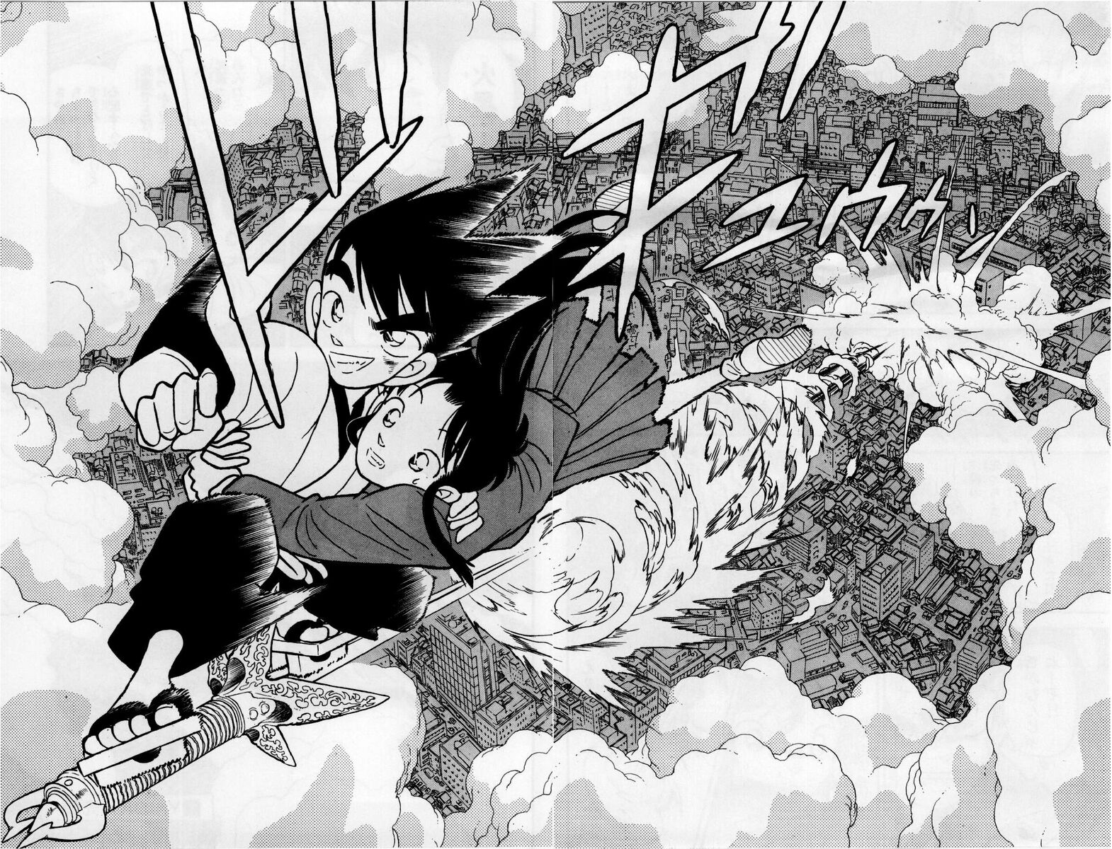 File:Yaiba Chapter 255 Aerial Shot.jpg - Detective Conan Wiki